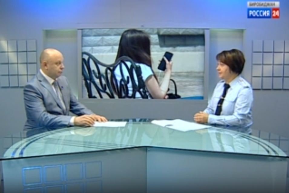 Полицейские Еврейской автономии информируют население об угрозе дистанционных мошенничеств