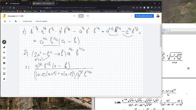 vid.17-Сканави-ч.1-1.180