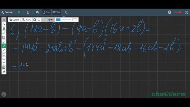 Мерзляк. Ф-лы сокращенного.умножения.№138