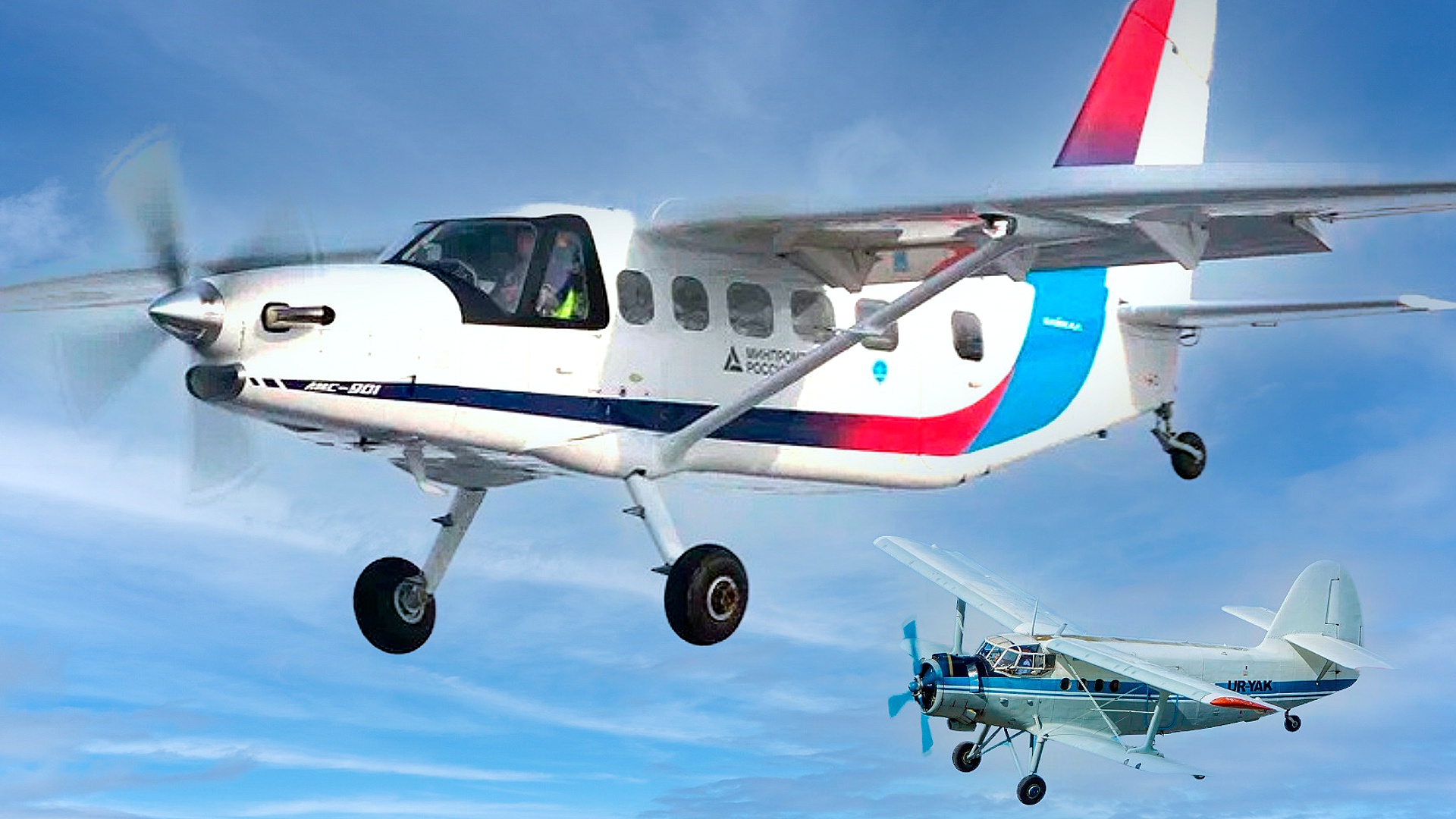 Самолет ЛМС-901 Байкал первый полет, замена АН-2.mp4