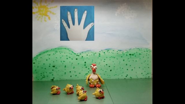 Сколько цыплят насчитала курица?