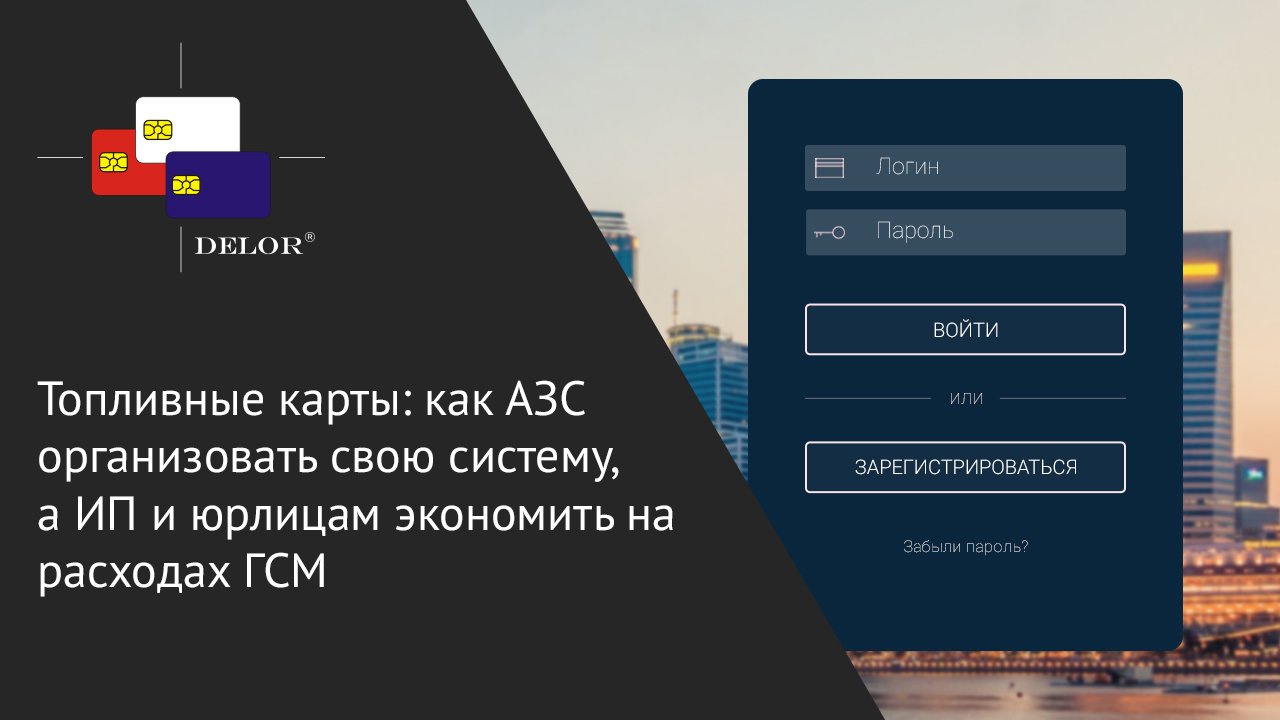 Продукты ДиЛор