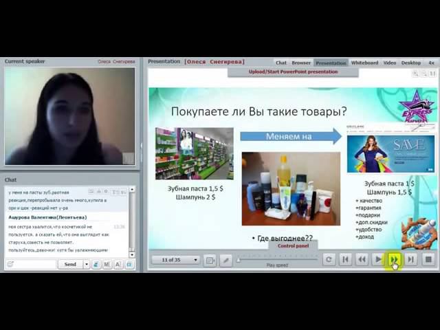 Людмила Медведева Стиль жизни с проектом Экспресс карьера