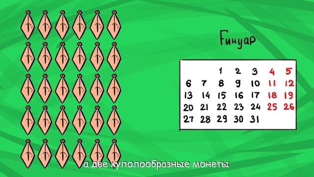 Нурбостан | 12 серия | Һаҡал | башҡортса йәнһүрәт | ТАМЫР