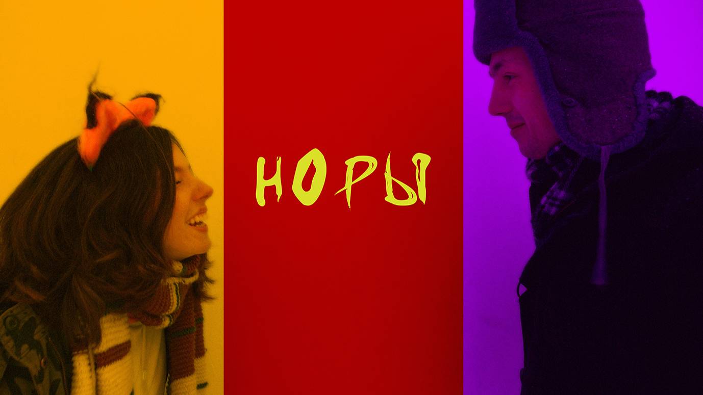 Серия 1 - Необычный день