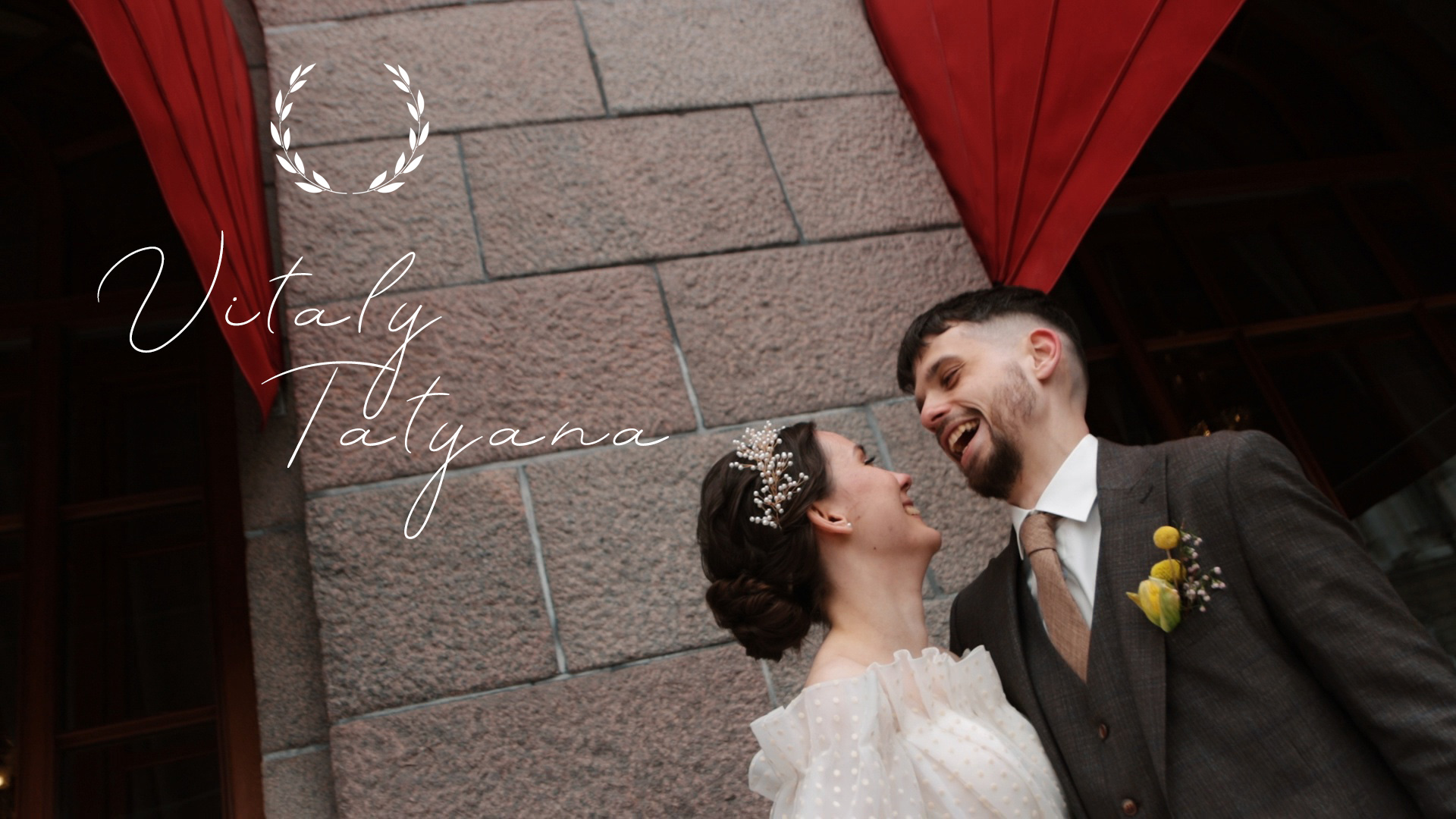 Первый дворец, БЗ Вилла Счастья. Тизер