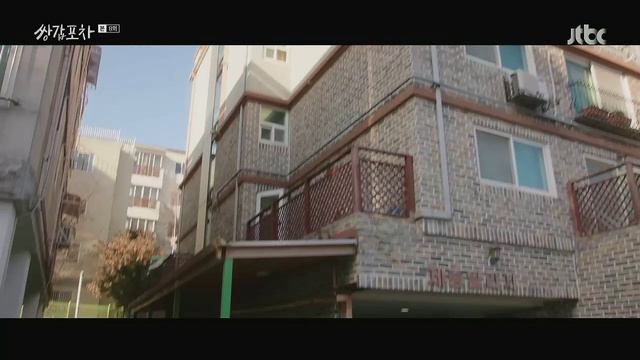 Мистический бар на колёсах 1 сезон 8 серия