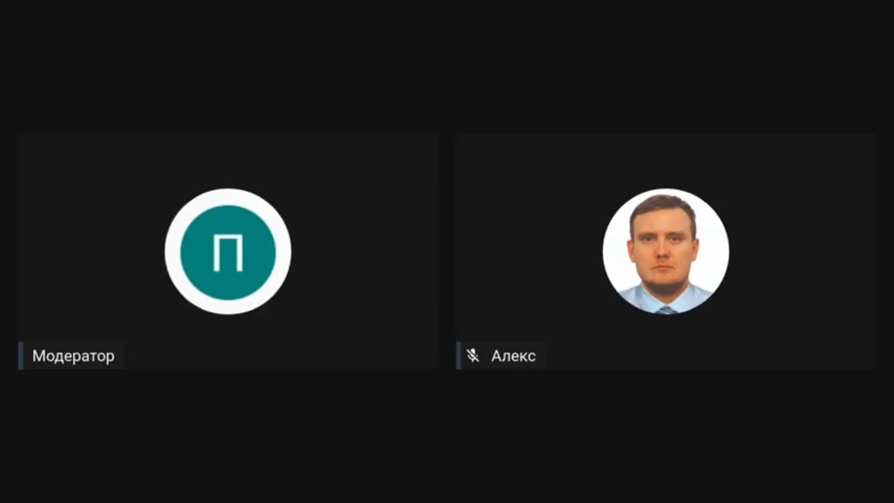 ПКФ #1. Александр Глушан. Реформа государственных институтов... Обсуждение доклада