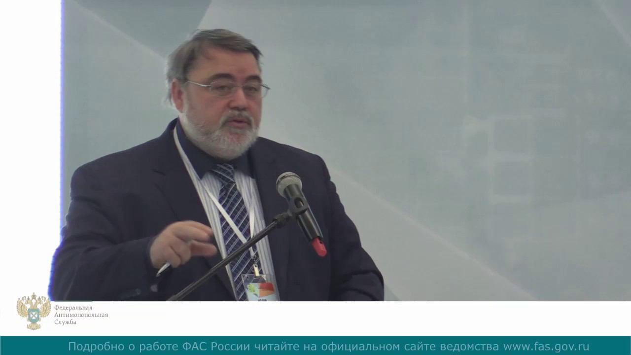 Выступление руководителя ФАС Игоря Артемьева "Антимонопольная политика в условиях новой экономики"