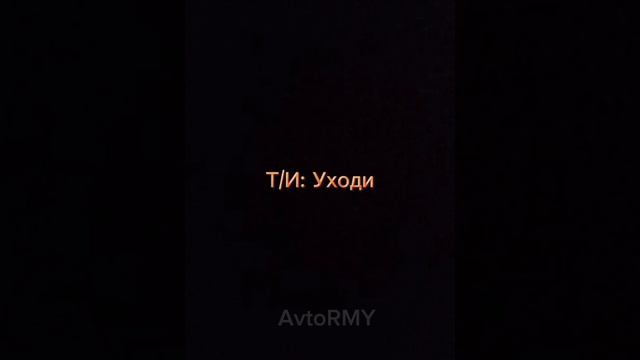 Фанфик "Стерва" #Suga #AgustD #Yoongi