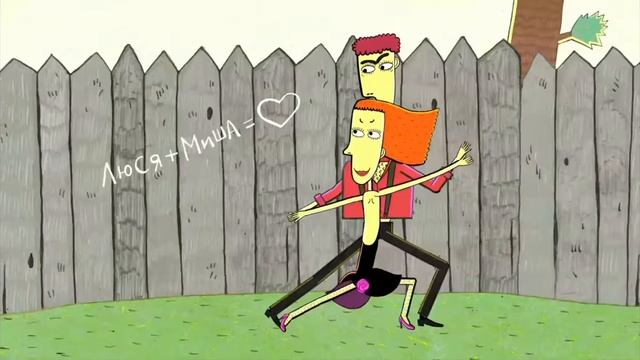 мультик Везуха