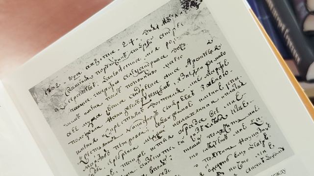 Биография Михаила Михайловича Сперанского #11