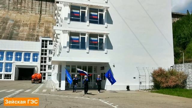 РусГидро принимает участие во всероссийской акции «Флаги России»