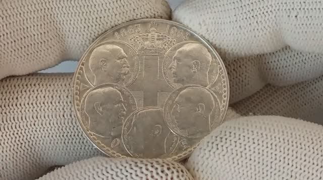 Греция 30 драхм, 1963 года 100 лет пяти королям Греции.
