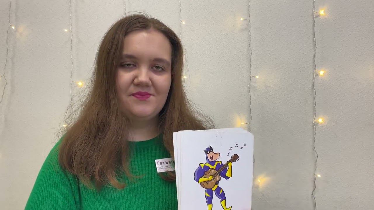 Произношение слов по теме Хобби