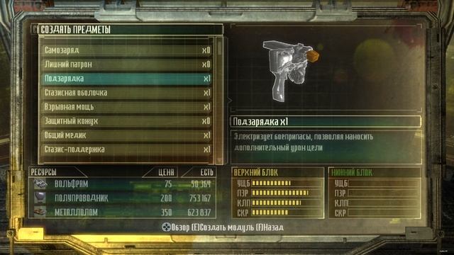 Большая и Страшная история Айзека #14 Хаос  Dead Space 3