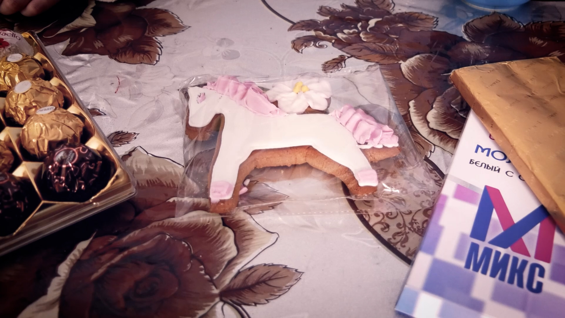 Конь с розовой гривой.