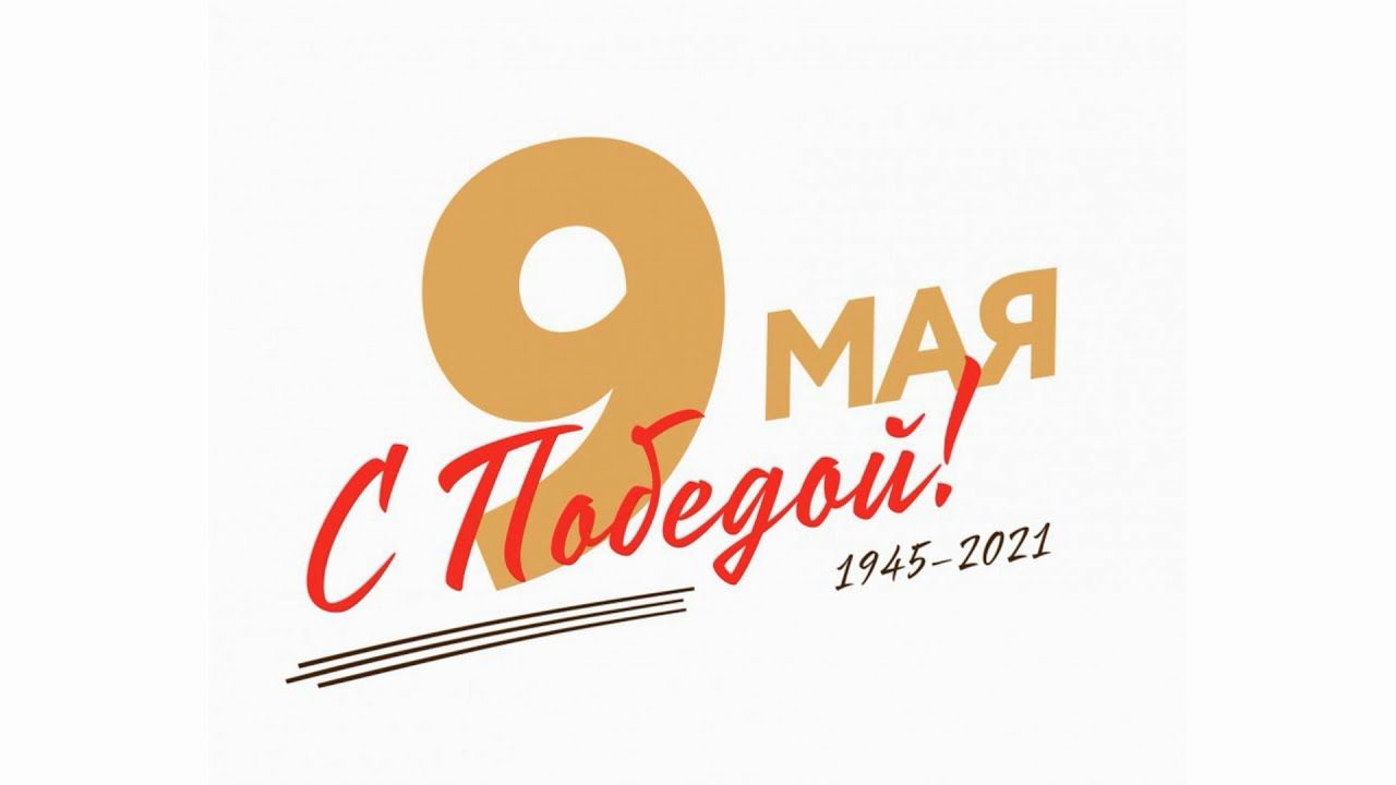 Бессмертный полк