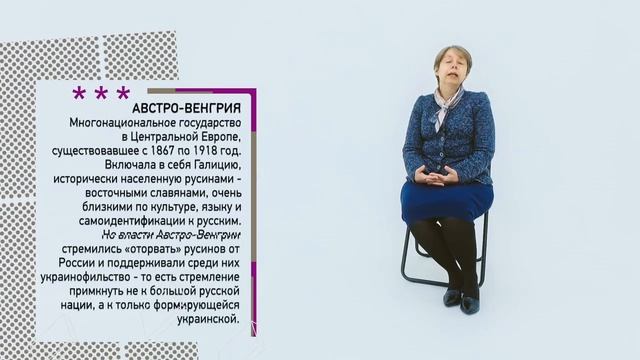 Характер национальной политики самодержавия и ее оценка.mp4