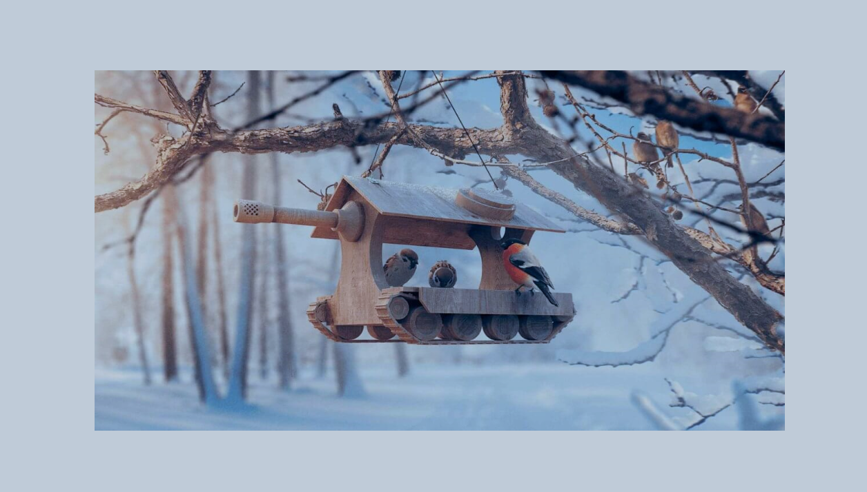 КОРМУШКА - система ЦеТАМОВ