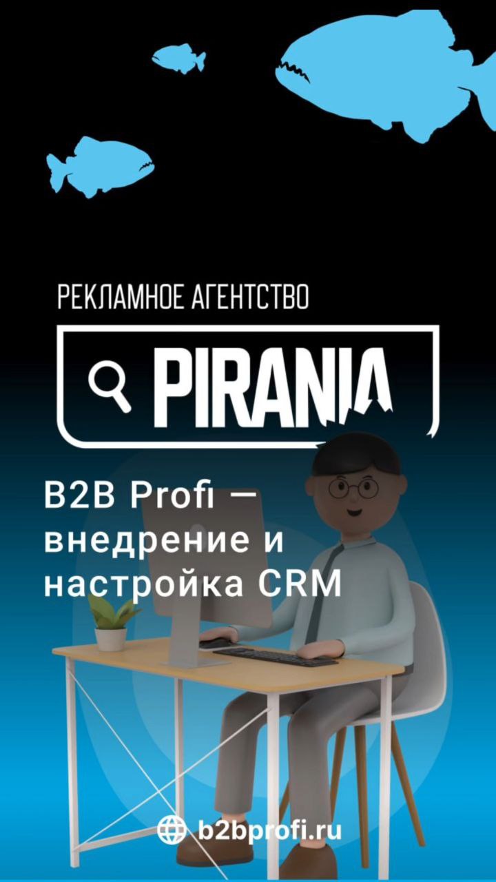?Разработка простого сайта - «Внедрение Битрикс 24»