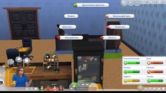 игра симс 4 серия 19 ( без голоса)