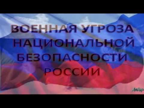 ТЕРРОРИЗМ УГРОЗА ОБЩЕСТВУ Презентация