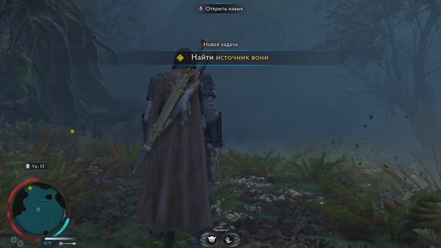 Middle-earth Shadow of war: Орк некромант;)