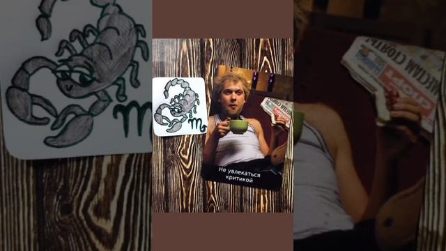 совет на 4 марта.mp4