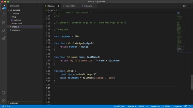 007 Функции часть 1