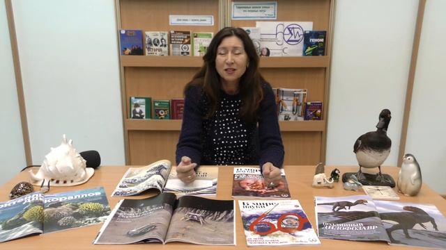 Видеообзор ежемесячного  журнала _В МИРЕ НАУКИ