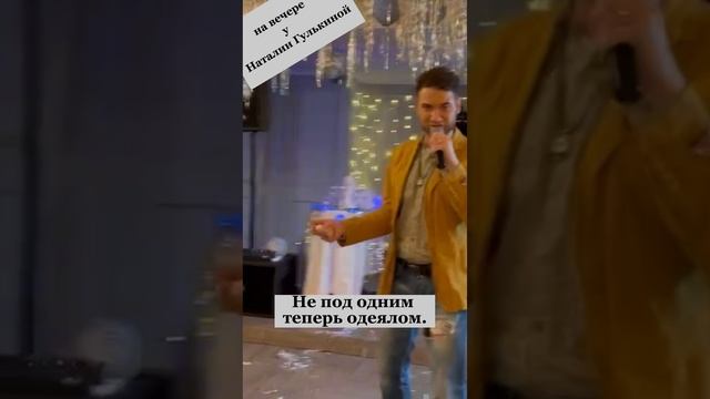 «Бумажный самолет» Владимир Брилёв на вечере у Наталии Гулькиной.