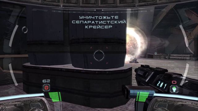 Star Wars™ - Republic Commando - 09 Финал