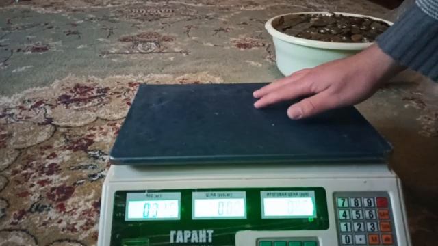 Моя копилка. Мелочь