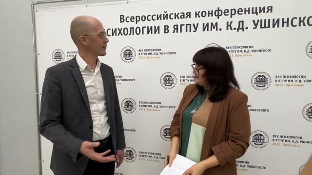 Беседа о психологии в ЯГПУ.mp4