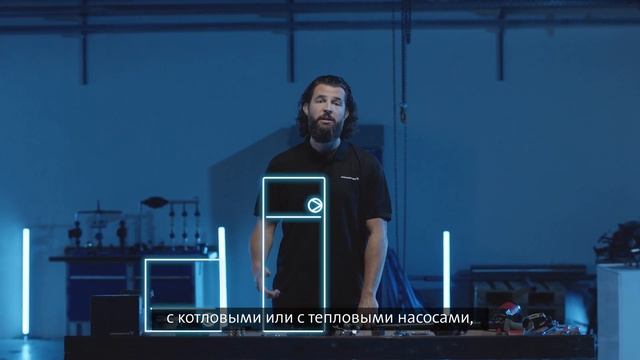 Grundfos / Гидравлическая балансировка системы отопления