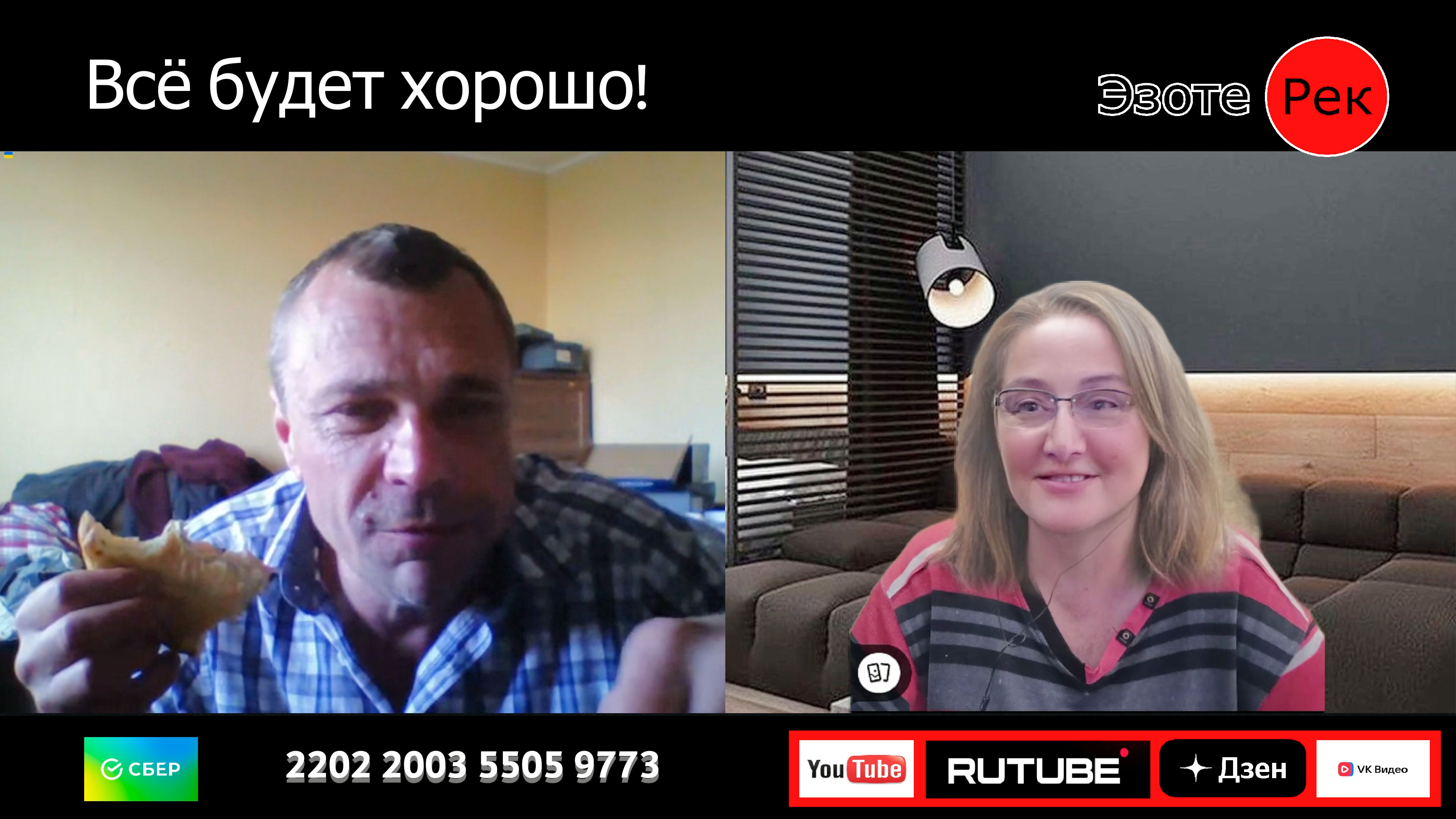 Энурезматика желудочный сок (впуклое и выпуклое)