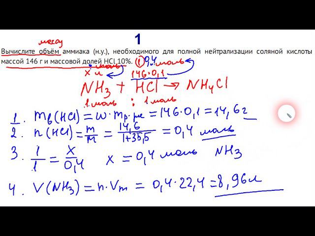 Задачи 21 ОГЭ по химии