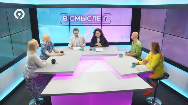 В Смысле "Аттестация гидов"