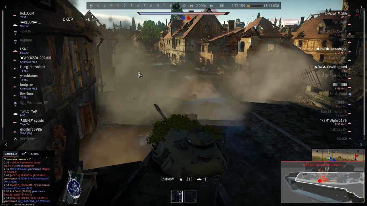 Ниндзя 6 (игра War thunder)