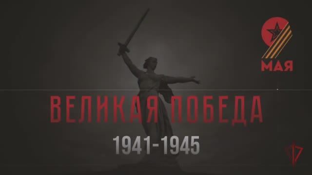 А ты Zнаешь? | 2 выпуск | 9 мая