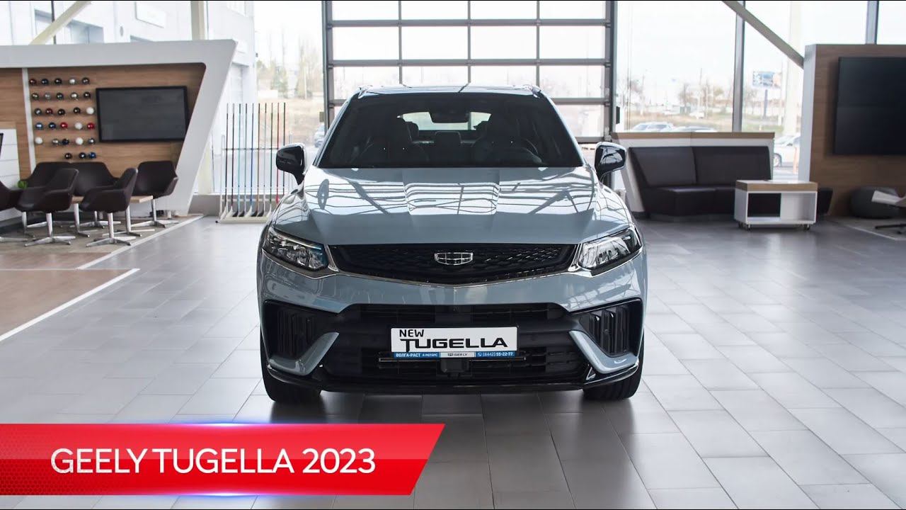 Geely Tugella 2.0 4WD AT (238 л.с.), Полный, 2023