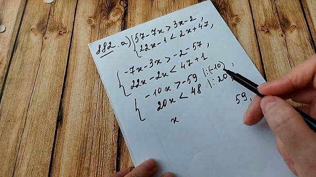 Решение систем неравенств с одной переменной. Алгебра 8. Макарычев. Под ред. Теляковского.