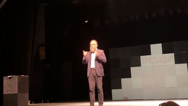 Александр Дугин. Философия и парадигмы. Театральная лекция. 1 лекция.