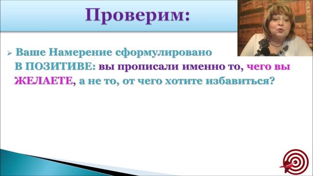 Чудеса по науке. Намерение и Алгоритм его осуществления