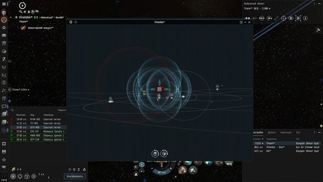 EVE_HighSecScan__Capsuleer's_Day_2023_event__play20_[1080p]