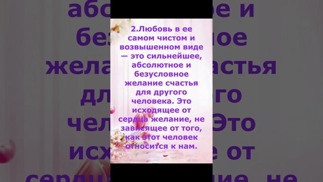 об отношениях,что говорит Далай- -лама