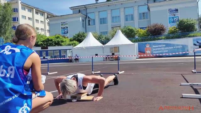 2024 Лучшая спартакиада профсоюза здравоохранения ПК. Динамо