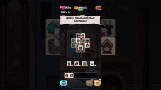 Прохождение игры fun escape room  223 уровень (funescaperoom) найди три одинаковые костяшки