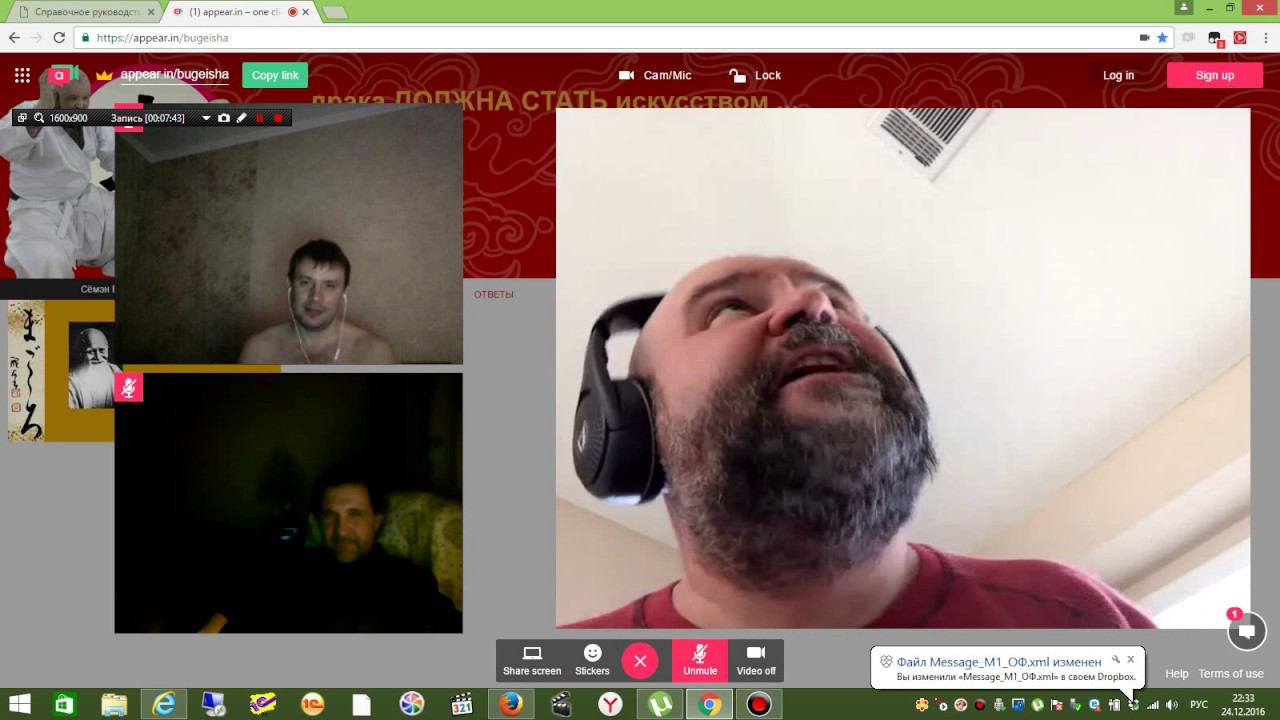 Перевод  2016 12 24 22 26 04 951